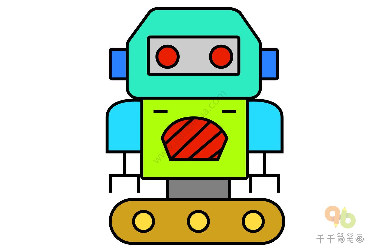 彩色机器人简笔画_儿童玩具